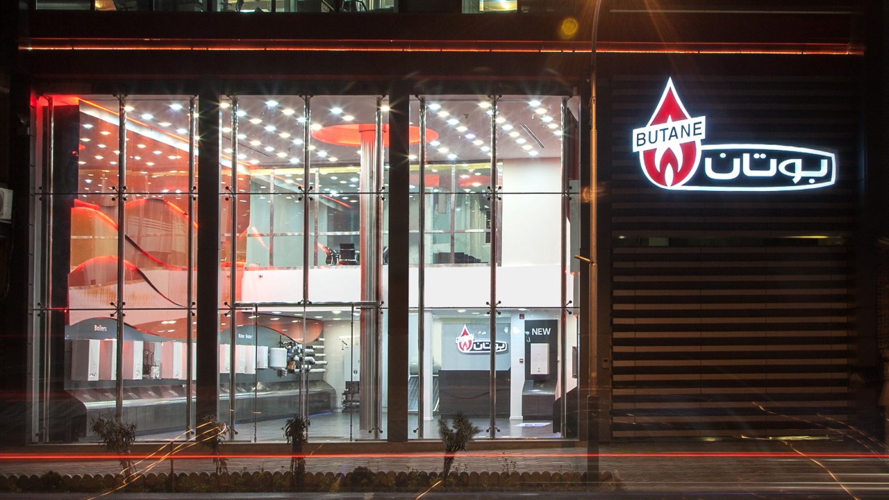 Bosch und Butane vereinbaren Kooperation für Heiz- und ...